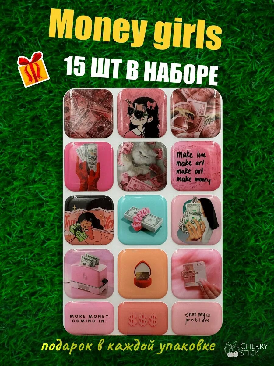 3d стикеры на телефон Money girl