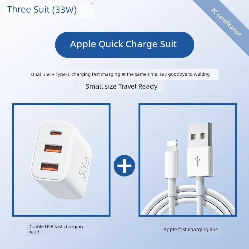 33W трехпортовое быстрая зарядка USB-зарядное устройство с кабелем 1,5 м Apple Lightning для iPhone и iPad