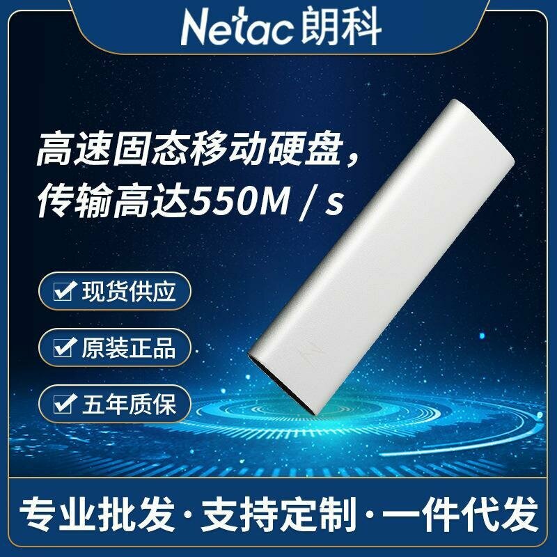 Netac Z Slim портативный SSD с интерфейсом USB 3.2 Type-C, высокоскоростной компактный внешний накопитель 128 ГБ