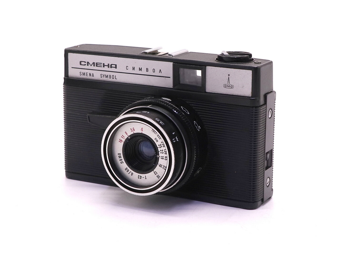 Советская аналоговая фотокамера Смена Символ