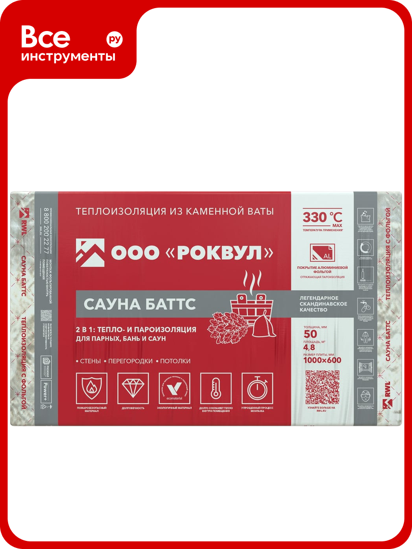 Теплоизоляция RWL сауна баттс 1000x600x50 ГП-222937