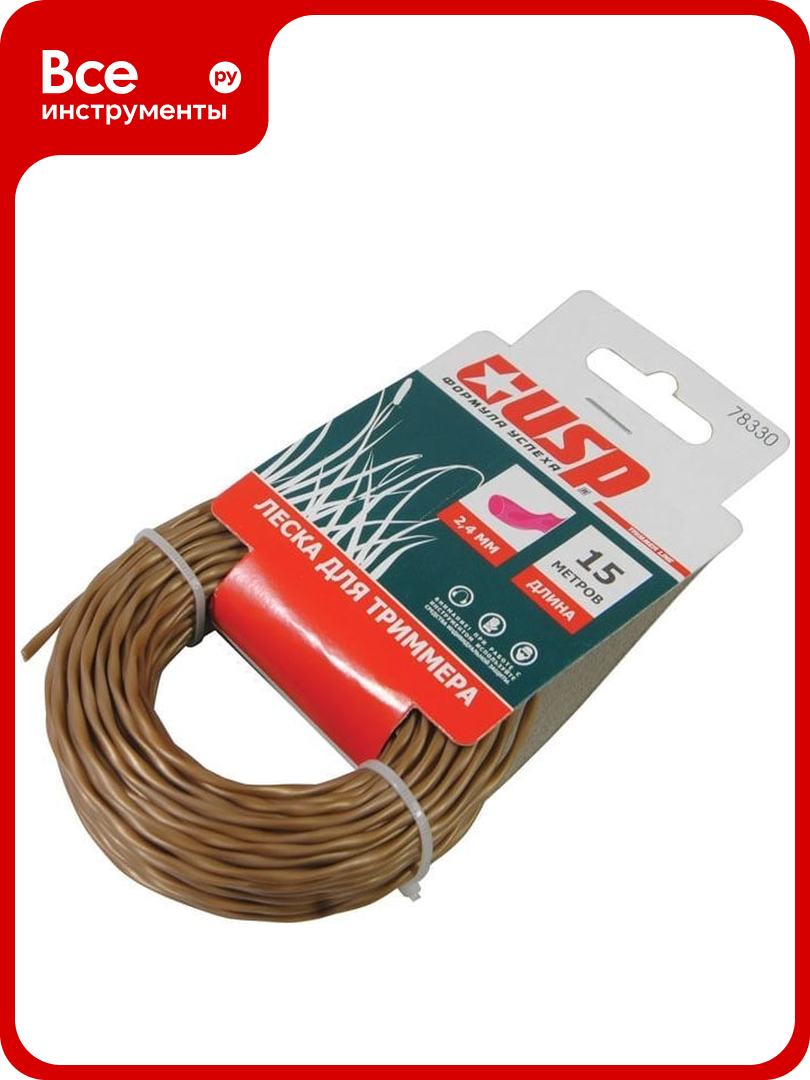Леска для триммера 15 м, профиль - скрученный эллипс, 2.4 мм Usp 78330