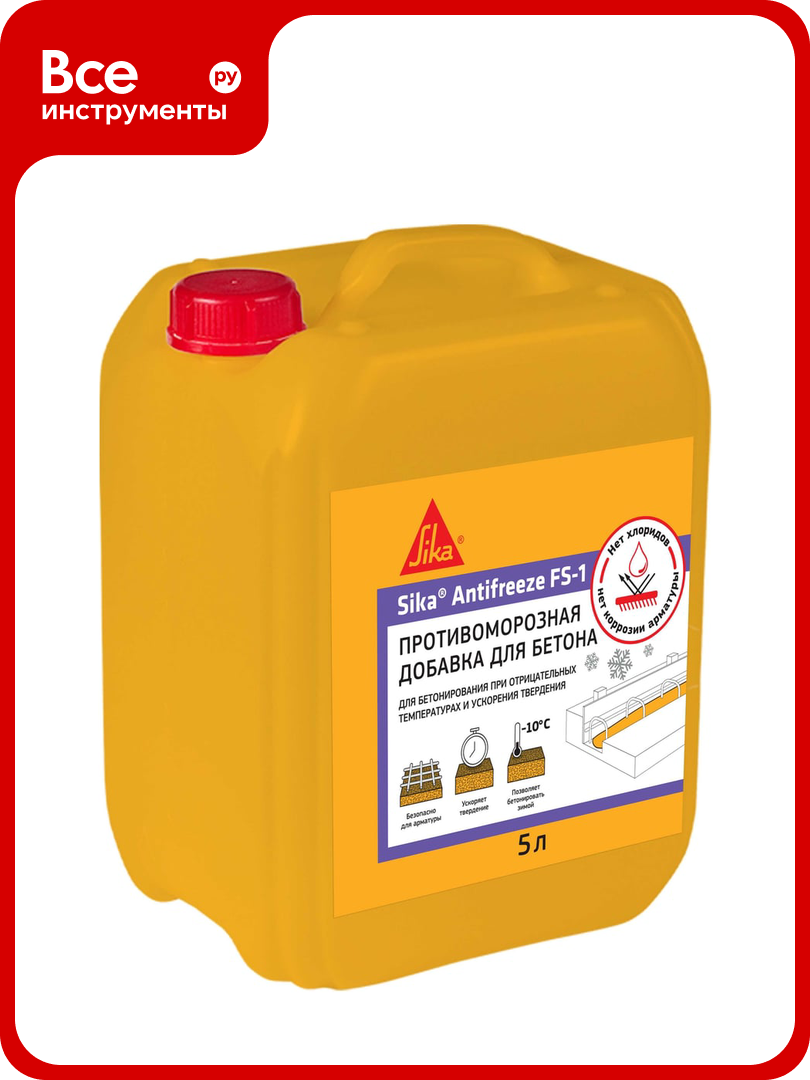 Противоморозная добавка SIKA Antifreeze FS-1 для бетонов и растворов до -10С, канистра 5 л 129518