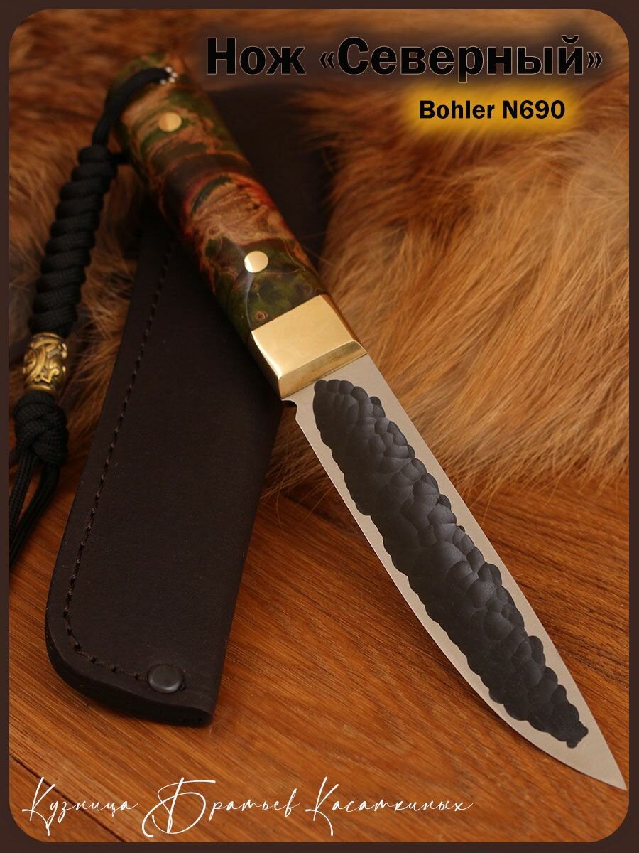 Северный нож средний "БЫHAХ" Bohler N690, рукоять кап клена.
