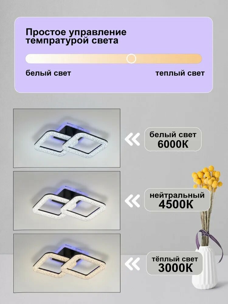 Люстра, LED, 70 Вт — фото 1