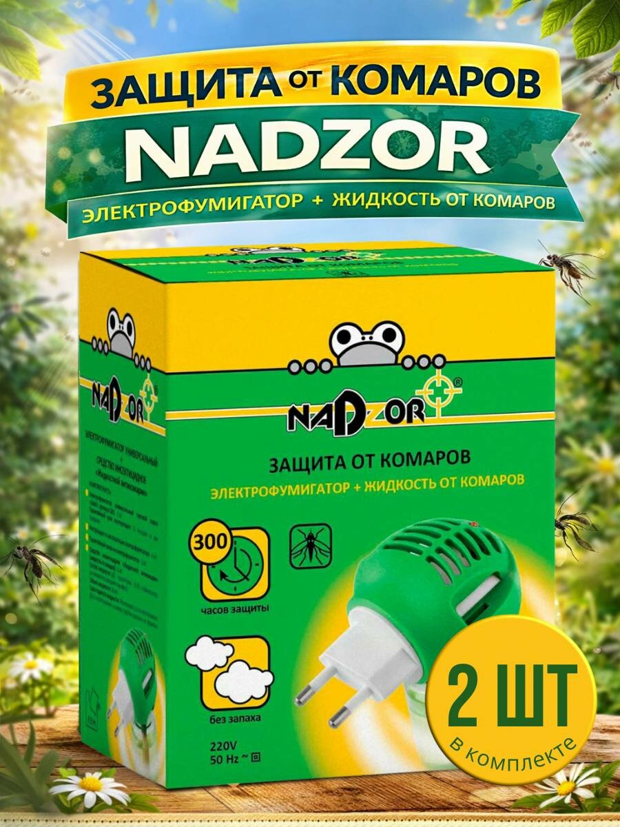Набор 2 шт Nadzor Комплект для уничтожения комаров: жидкость на 30 ночей и электрофум