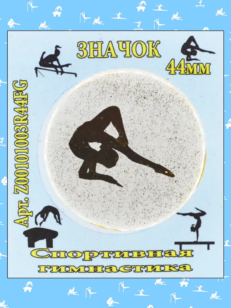 Значок
