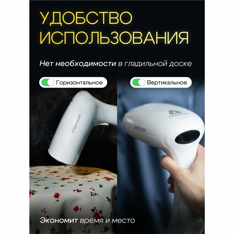 Ручной отпариватель, съемный резервуар, нержавеющая сталь, насадка для деликатных тканей