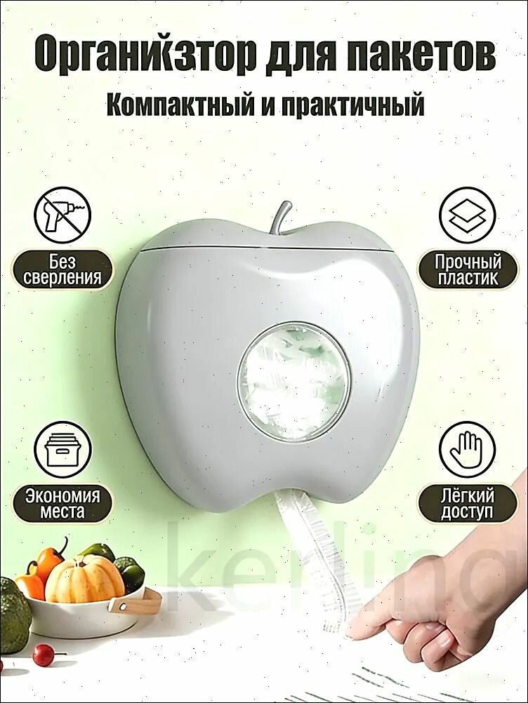 Контейнер для хранения пластиковых пакетов, компактный, из прочного пластика