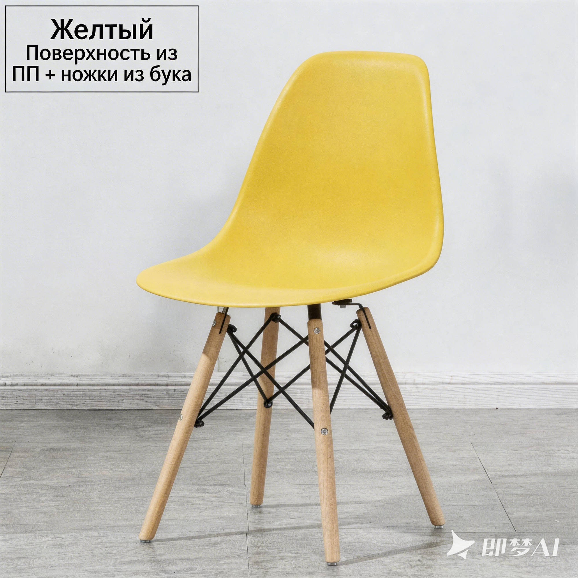 Комплект стульев RIDBERG DSW EAMES (1 шт,) Стул для гостиной, столовой