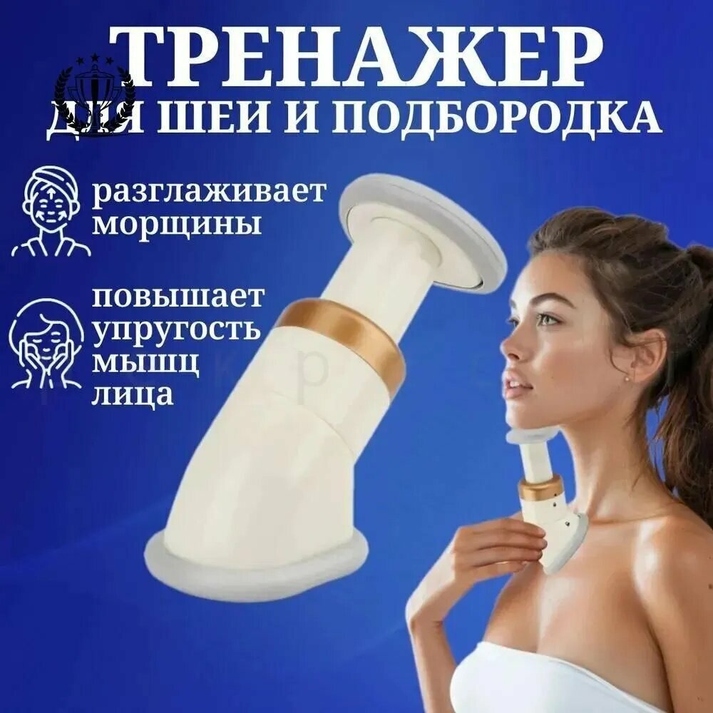 Мини-тренажер sku-5107. 美容工具-下巴按摩器1