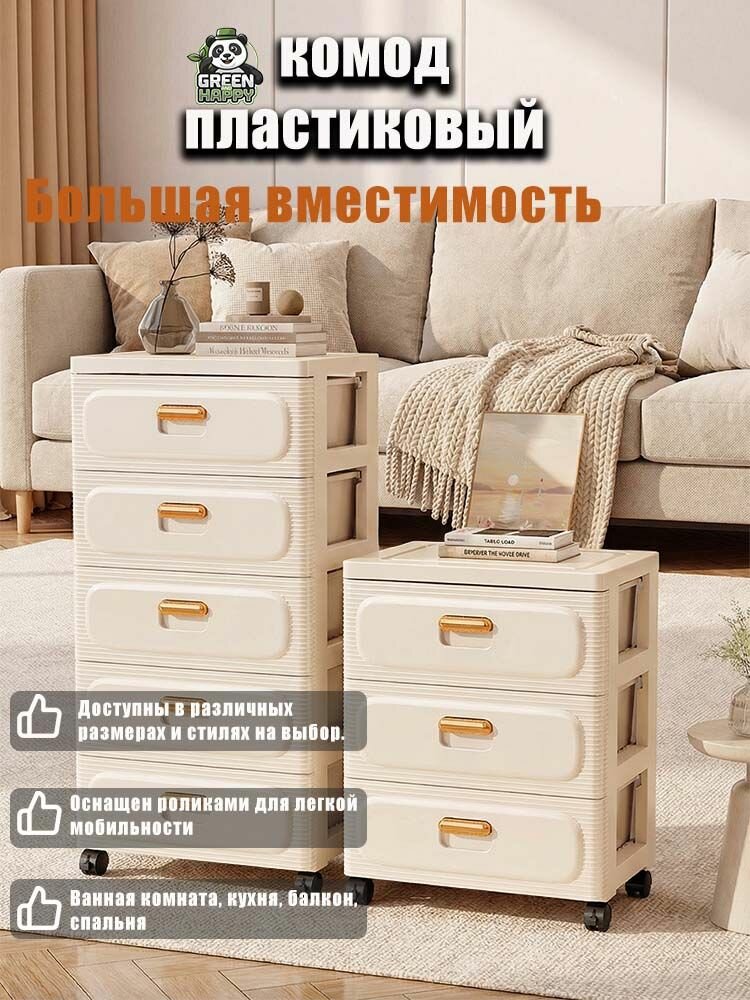 Комод, 3 ящ, 35х26x44 см