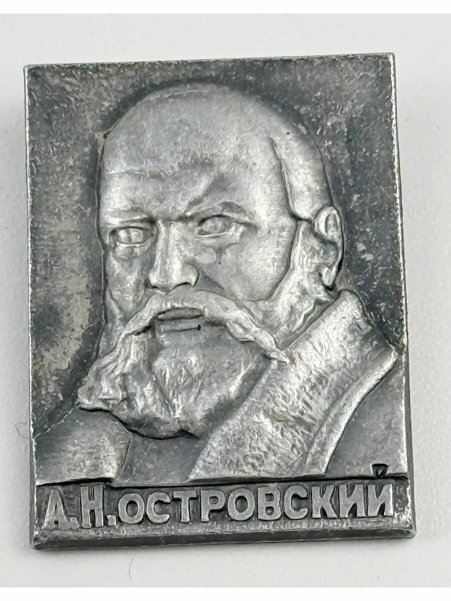 Винтажный, антикварный советский значок СССР