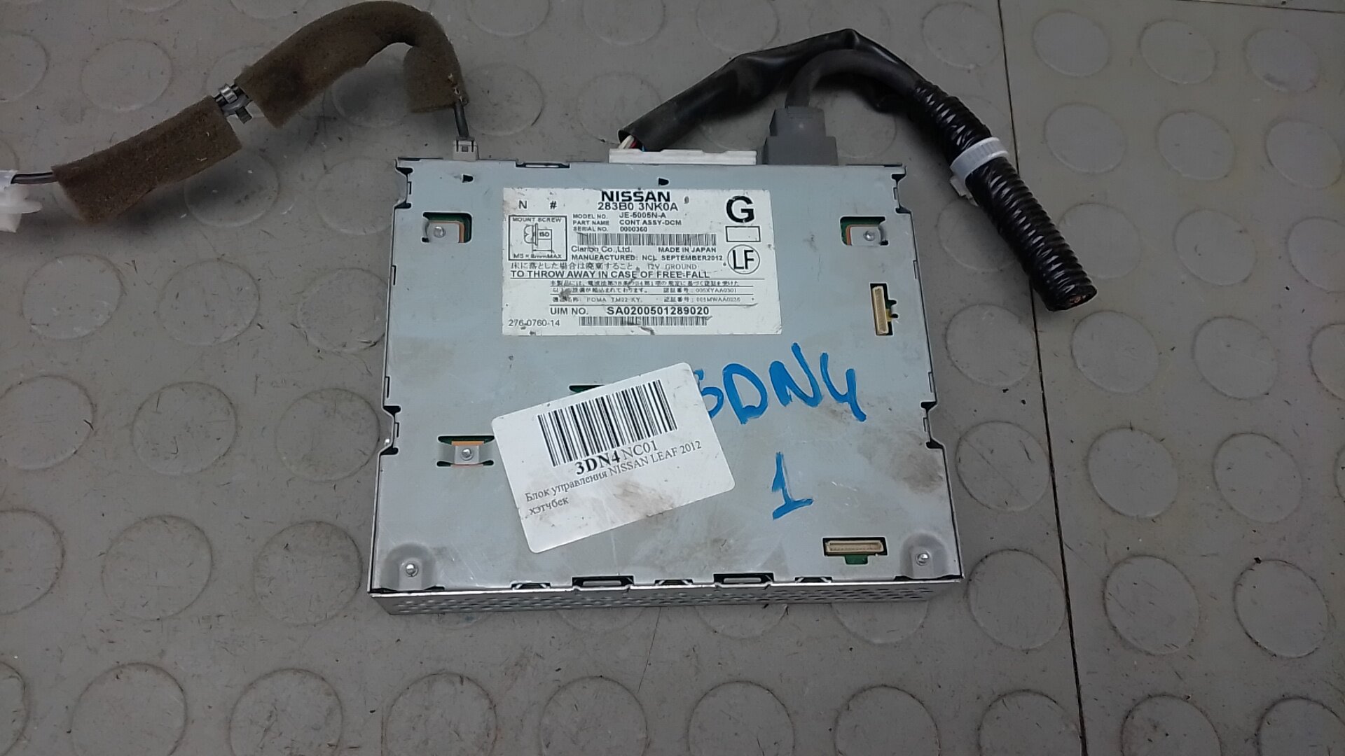 Блок управления NISSAN LEAF ZE0, Номер 283в03nkoa