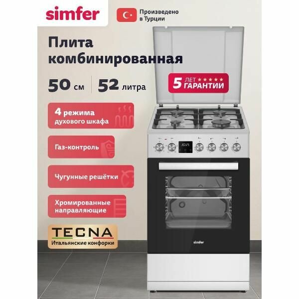 Плита комбинированная Simfer F56MG45025