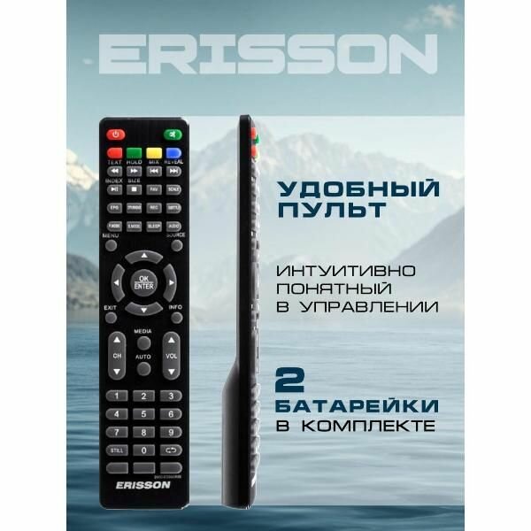 Телевизор Erisson 24LES90T2 — фото 1
