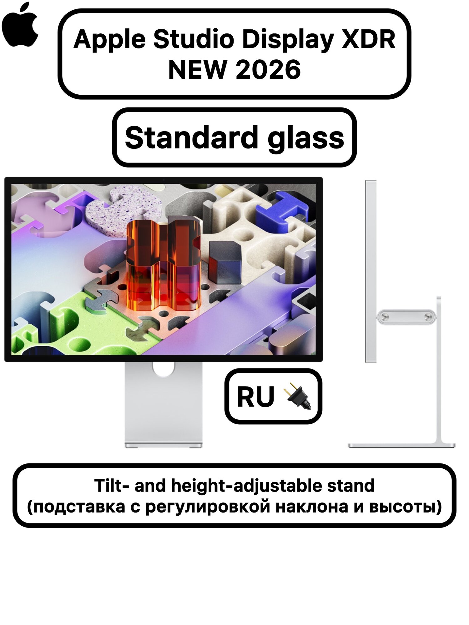Монитор Apple Studio Display 5K Retina 27, XDR, Standard glass, Tilt-and height-adjustable stand (подставка с регулировкой наклона и высоты), EU (рус. вилка), MFEL4, NEW 2026