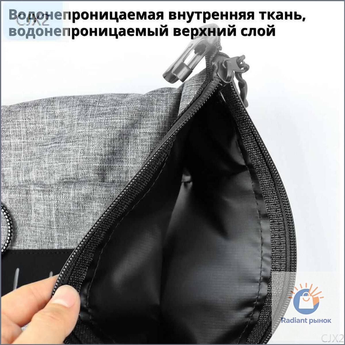 Сумка велосипедная — фото 1