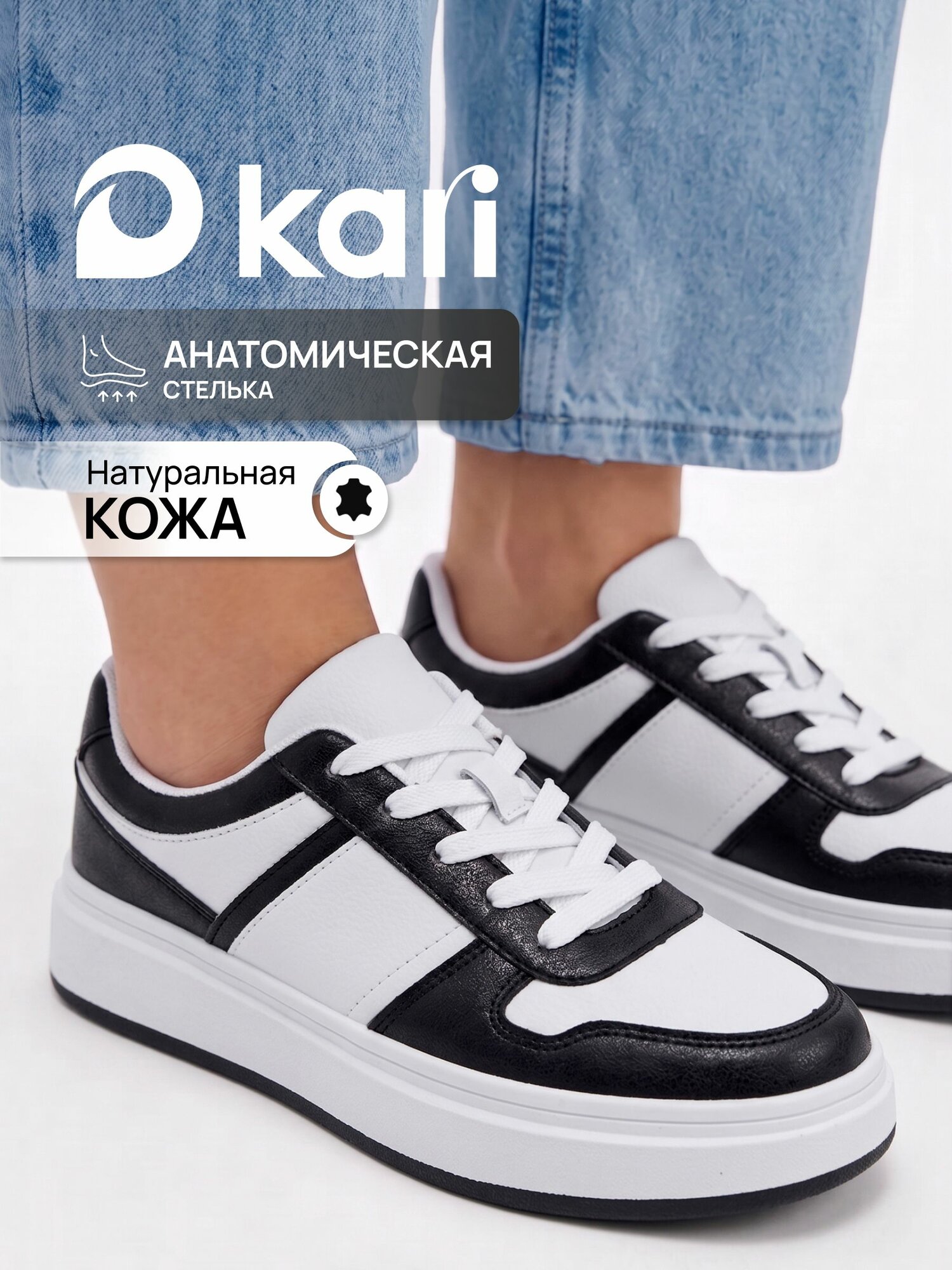 Кеды