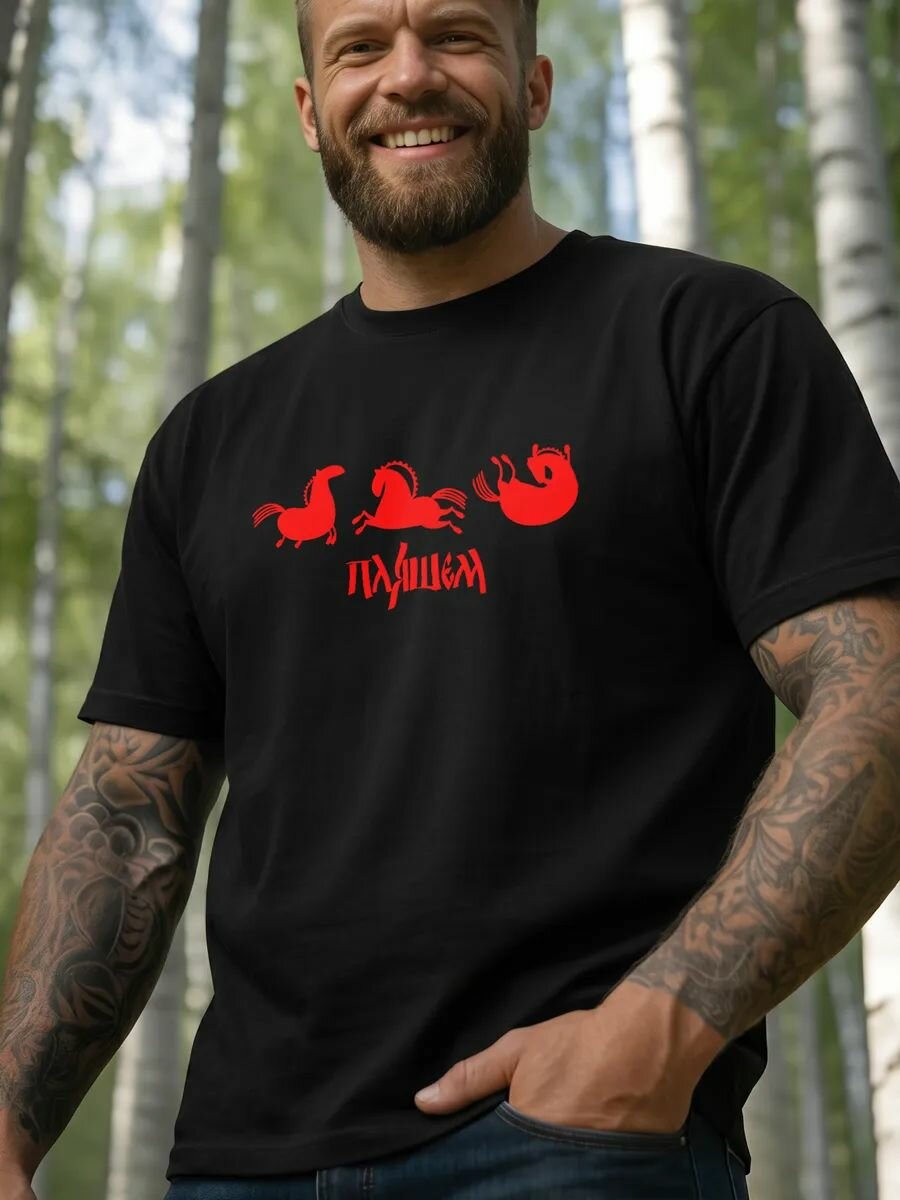 Футболка