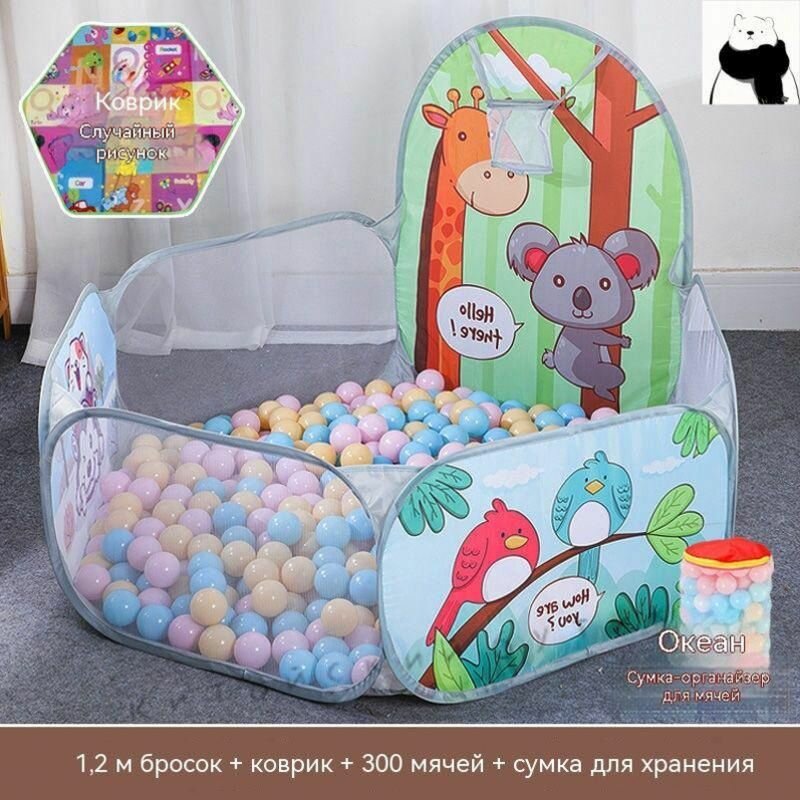 Сухой бассейн