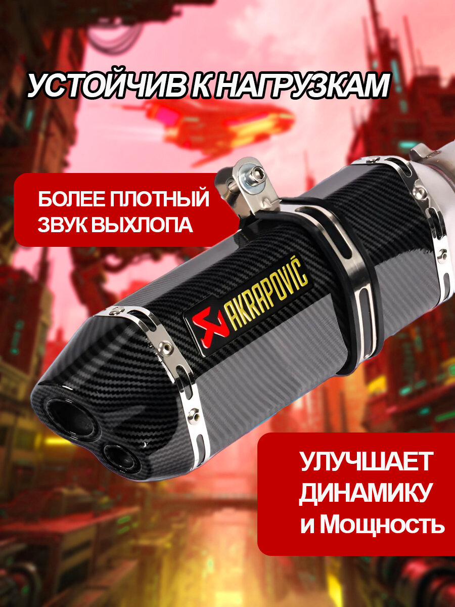 Труба выхлопная — фото 1