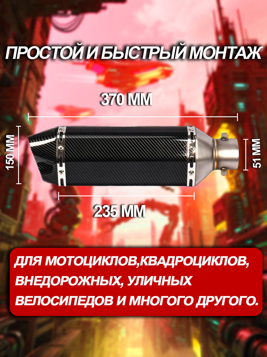 Труба выхлопная — фото 1