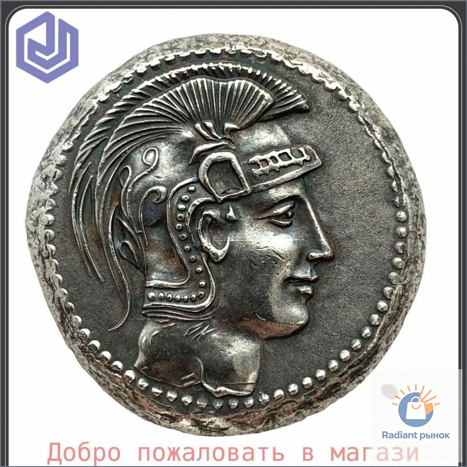 Тетрадрама 165-42 гг. до н. э. Древняя афинская монета Голова Афин в шлеме сова на амфоре