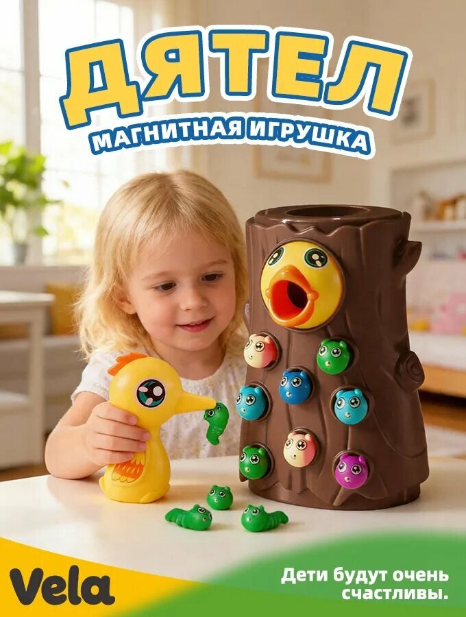 Магнитная Игрушка-ДятелИгрушка Для Ловли Червяков с Мелкой Моторикой(15.5 x 10.5 x 9.5cm)