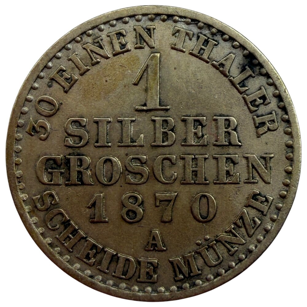 Германия, Пруссия 1 серебряный грош (1/30 талера) 1870 г. (A)