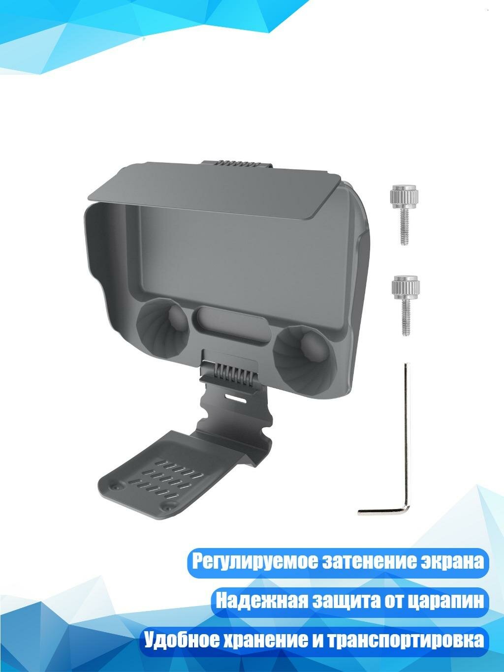 Корпус пульта дистанционного управления для Mini 3 Pro/AIR 3 RC2, Для воздуха 3 RC2