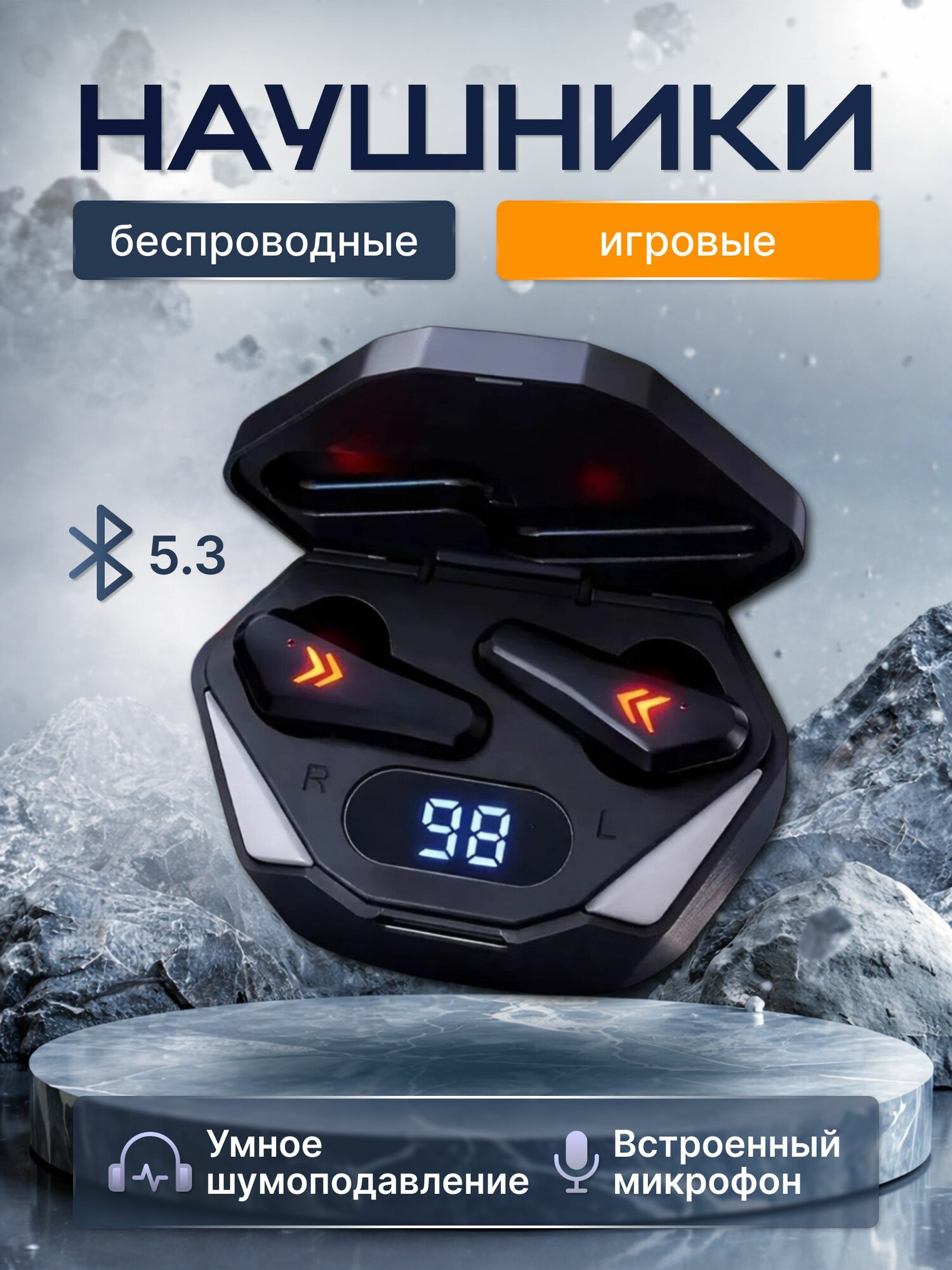 Беспроводные наушники TWS X15, внутриканальные, игровые, с микрофоном, Bluetooth, черные
