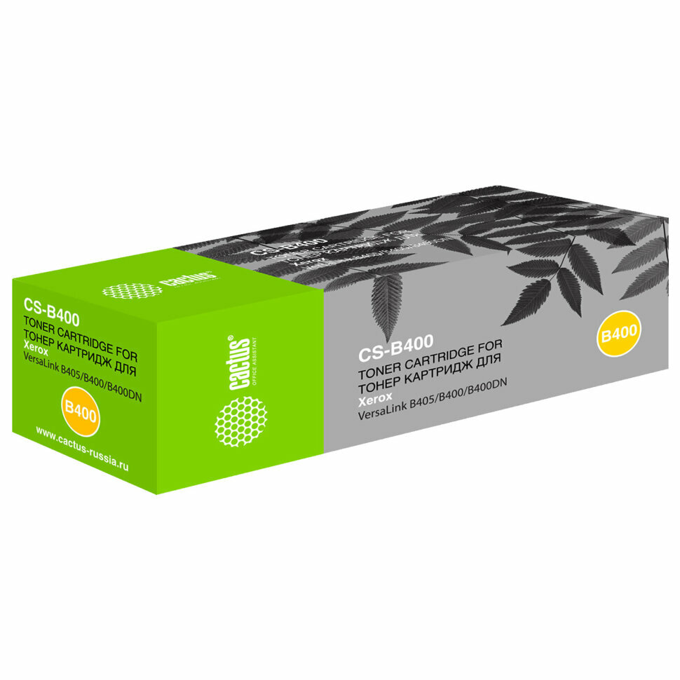 Картридж лазерный CACTUS (CS-B400) 106R03581 для Xerox VersaLink B400/405, ресурс 5900 страниц, 363876