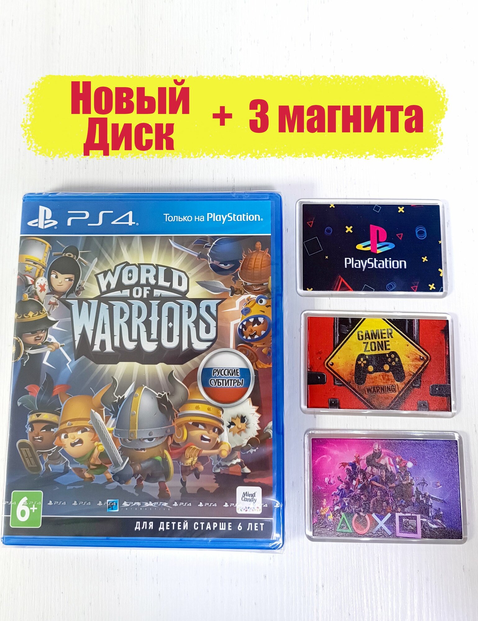 Игра World of Warriors Magnet Edition