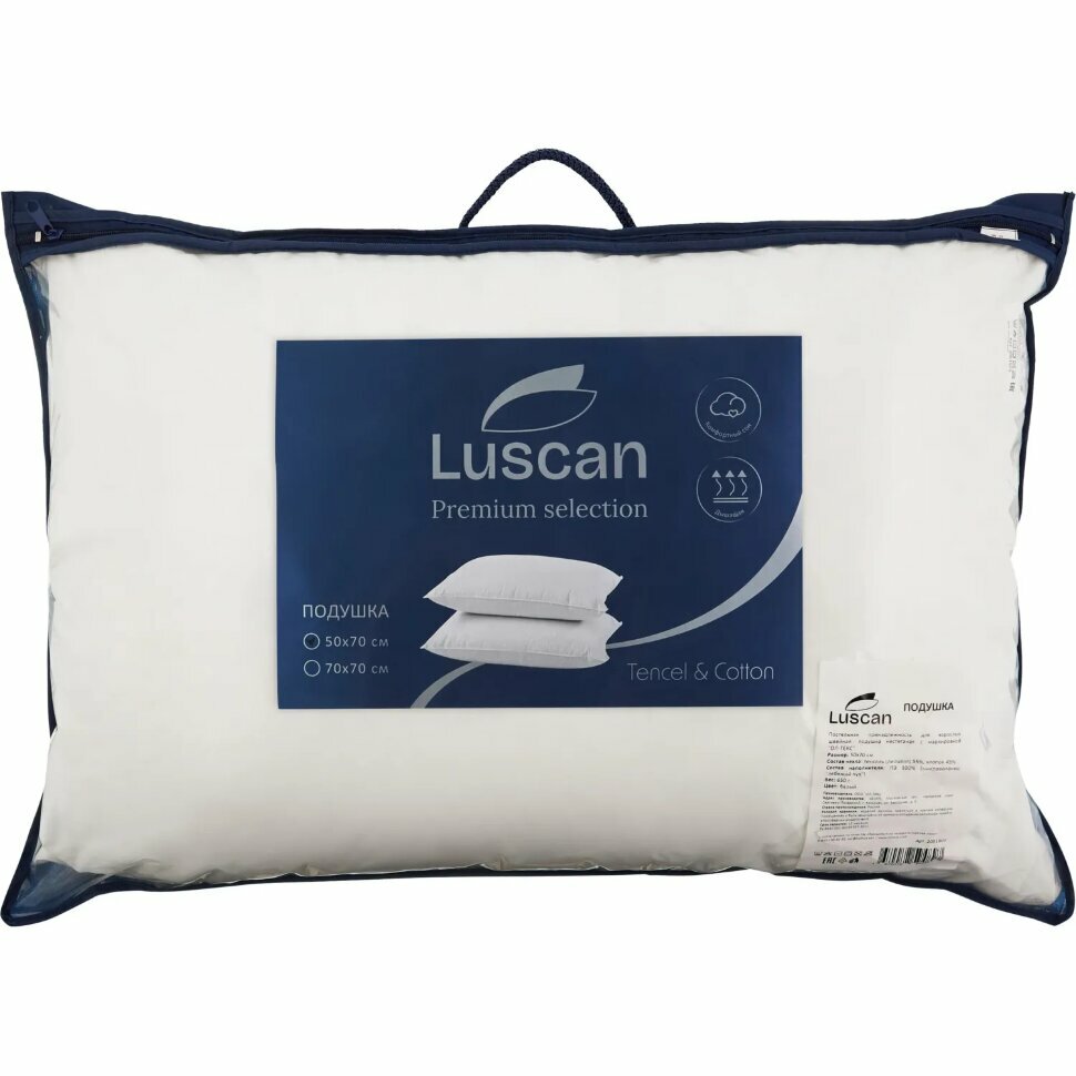 Подушка Luscan 50х70 нестеган кант (микроволокно леб. пух/55%тенсель,45%хл.), 2051903