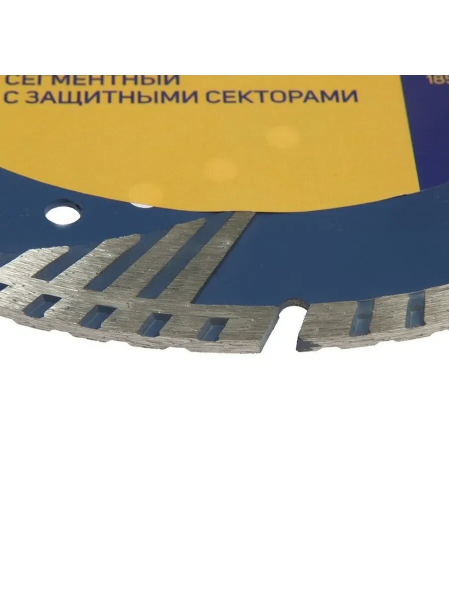 Отрезной алмазный диск для твердых материалов