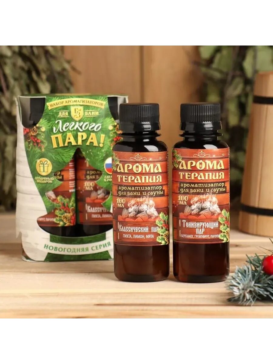 Арома-набор для бани и ванны: естественный уют