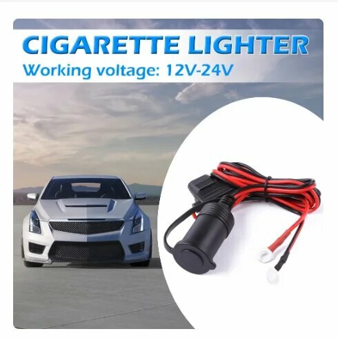 Автомобильный прикуриватель 12-24В с предохранителем, 14Awg, 1m