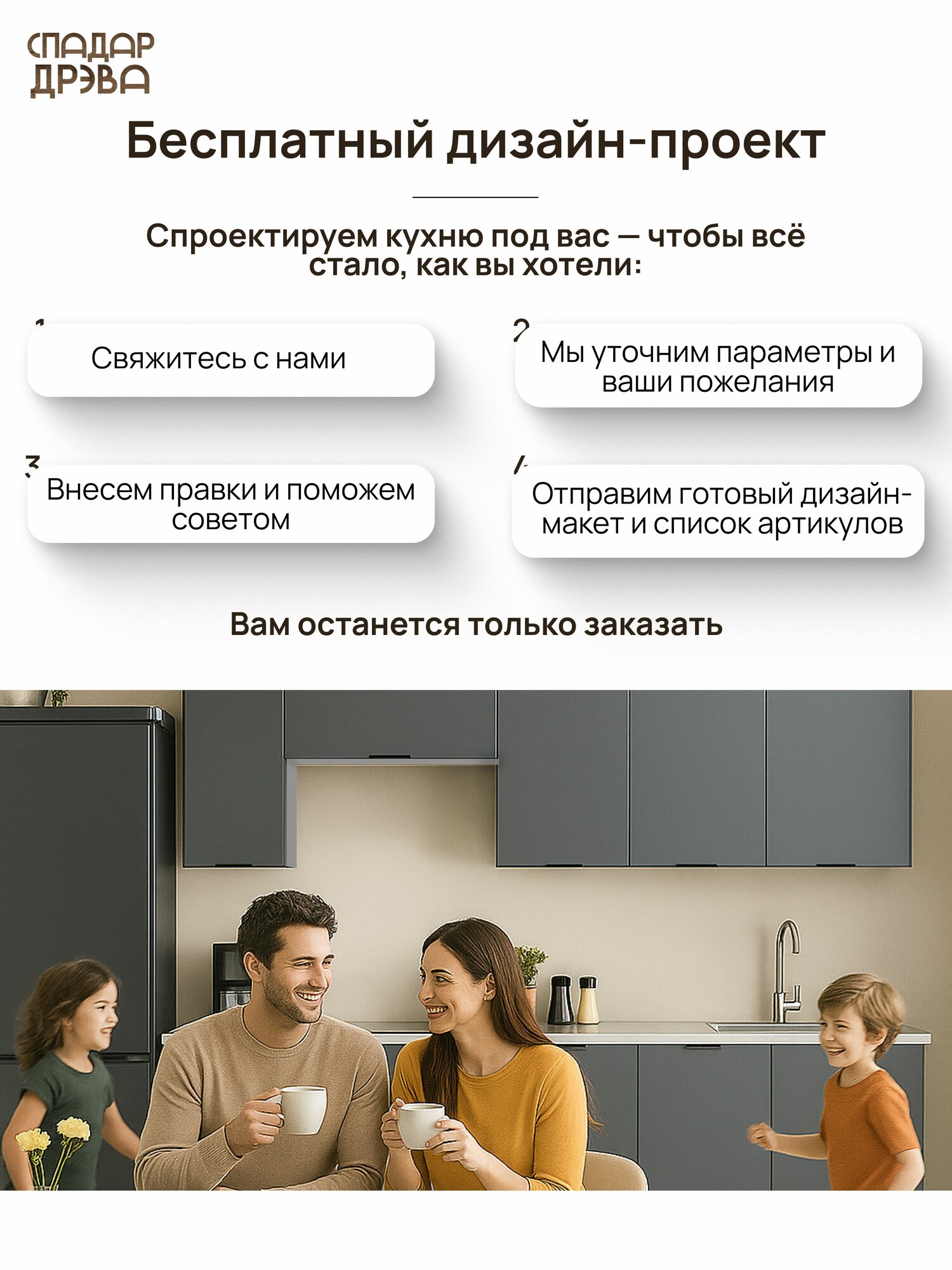 Кухонный модуль навесной, 30х30х72 см, высокий, Дымчатый алмаз, СпадарДрэва, ЛДСП — фото 1
