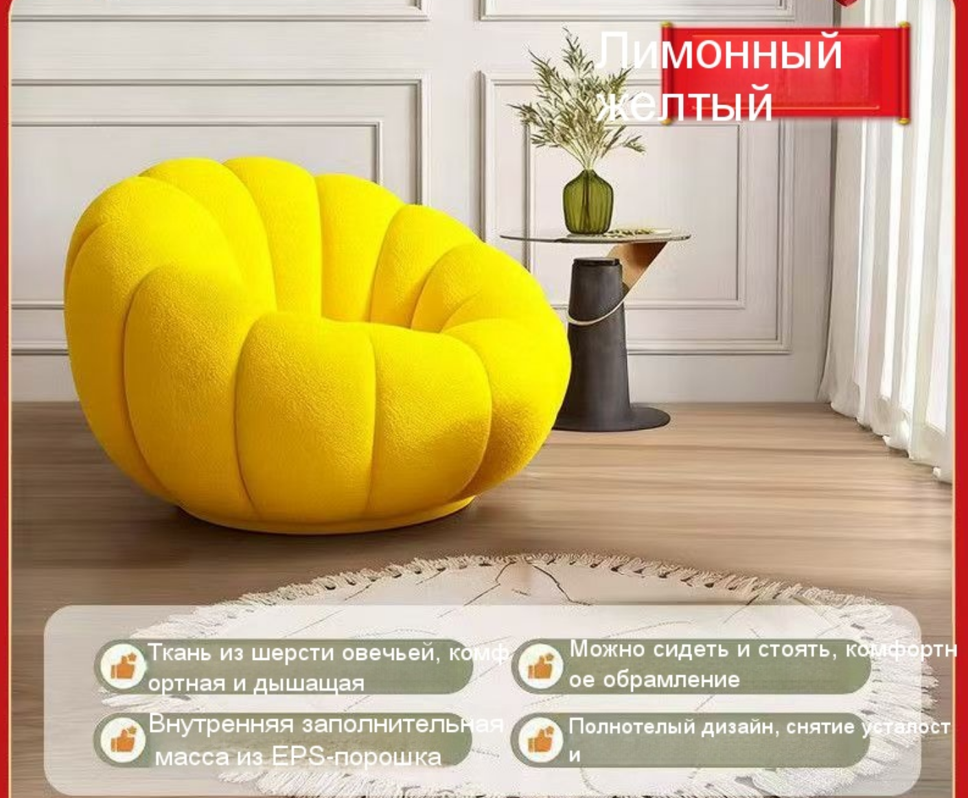 Диван-тыква из мягкого плюша, удобное кресло для отдыха дома и балкона