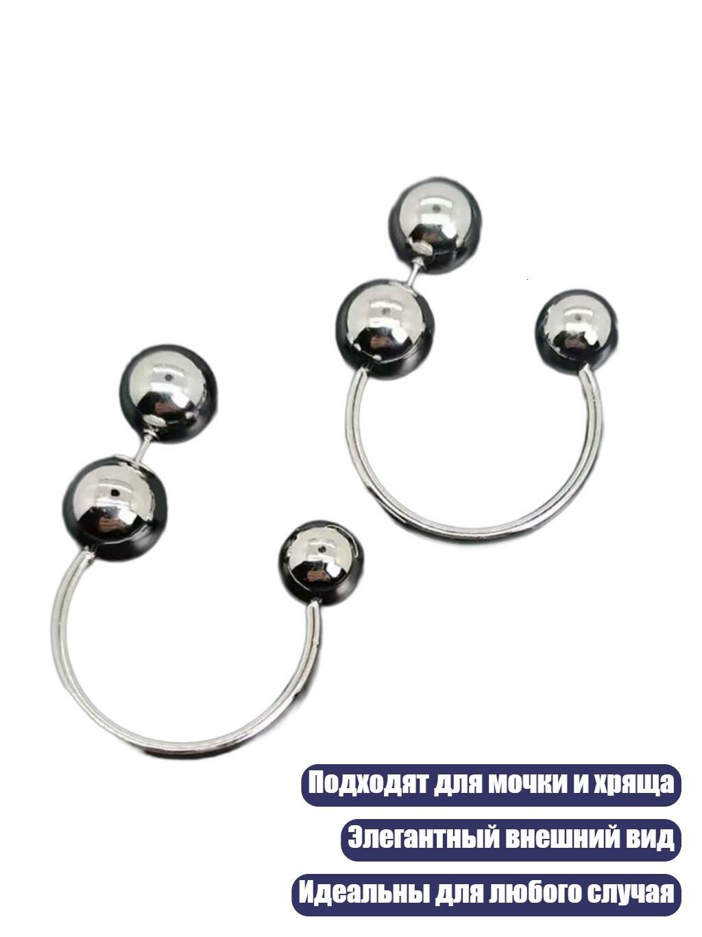 Серьги