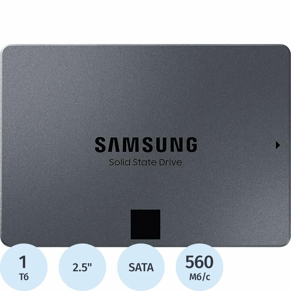 SSD накопитель Samsung 870 QVO SATA 2.5 1TB (MZ-77Q1T0BW), 1636346
