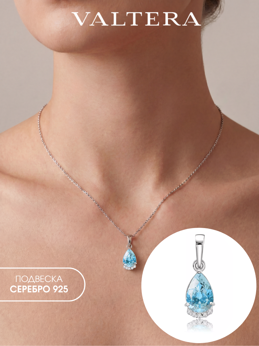 Подвеска, серебро, 925 проба, фианит