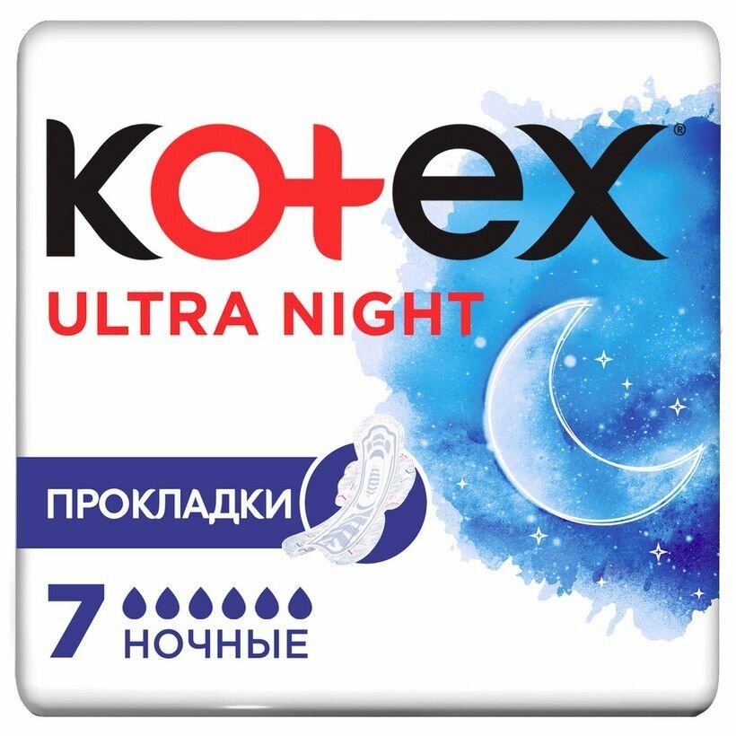 Kotex Прокладки гигиенические Ultra ночные, сеточка, 7 шт