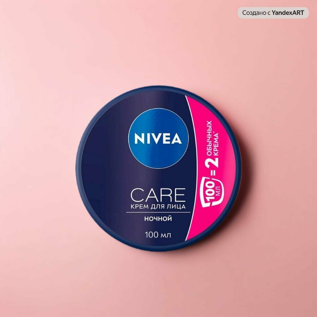 Крем для лица Nivea, Care, ночной, 100 мл, 24 шт.