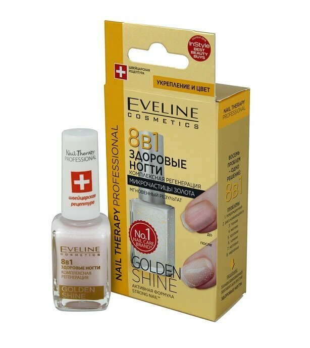 Средство для регенерации ногтей Eveline Cosmetics, Gold Shine Nail, 8 в 1, Здоровые ногти, 12 мл