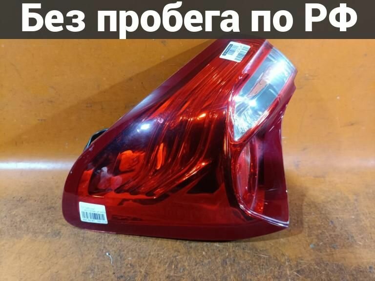 Стоп Лево с пробегом Citroen Ds5