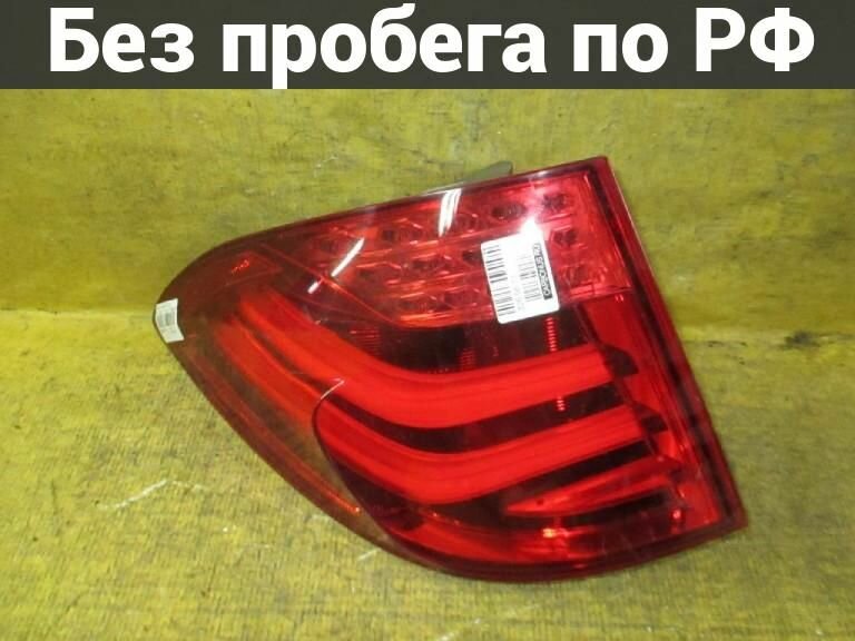 Стоп Лево с пробегом Bmw 5-series F07-SN22