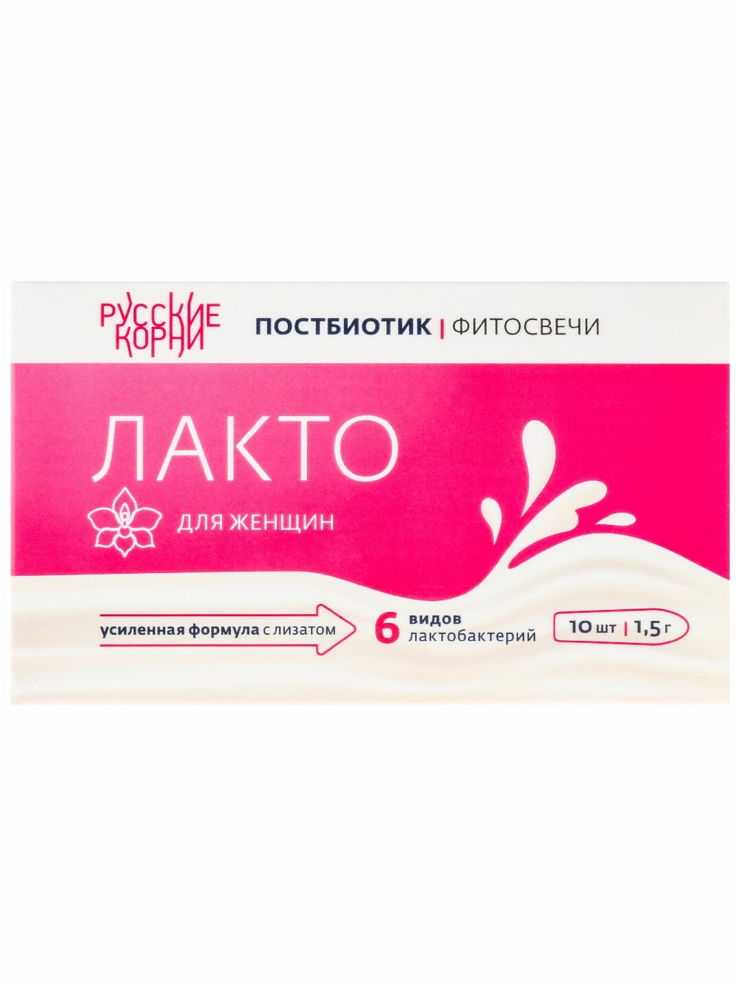 Фитосвечи "Лакто" с лизатом лактобактерий, 10 шт. / Русские Корни