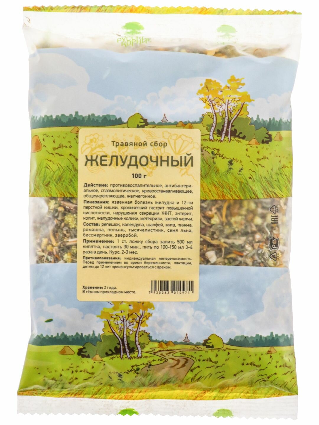 Монастырский Сбор трав Желудочный 100 гр / Русские Корни